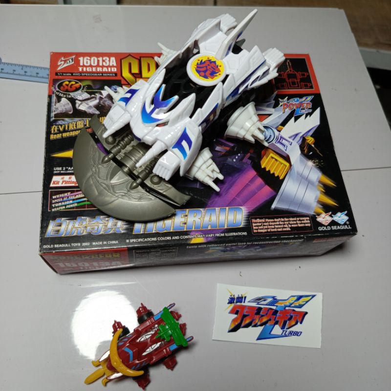 Jual crush gear tiger comander | Shopee Indonesia