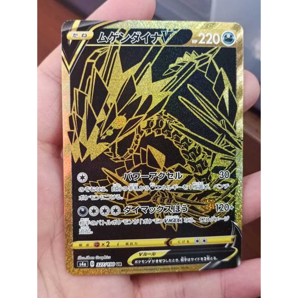 Jual Pokemon TCG japan Eternatus V s4a D 327/190 UR Jepang Kartu Card ...