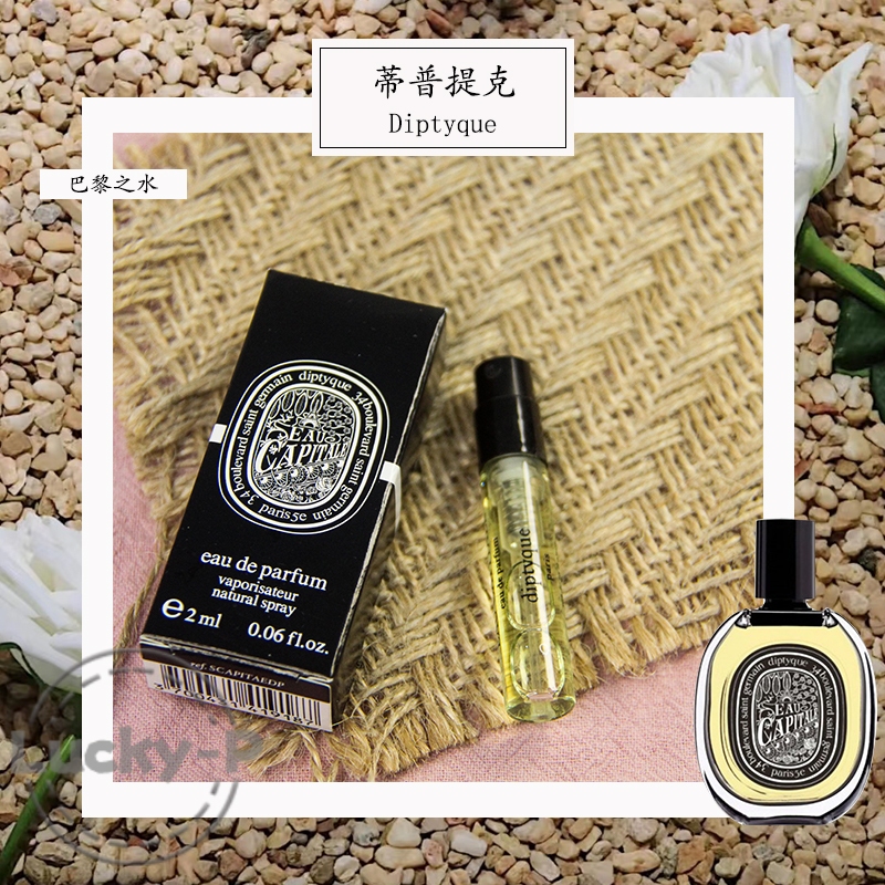 Jual Parfume Diptyque Eau Capitale 1.5ML Parfum Unisex EDP Vial Parfum ...