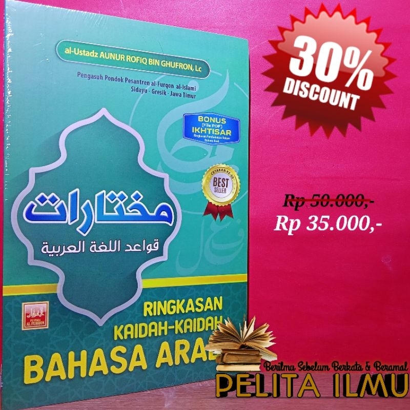 Jual Buku Mukhtarot Ringkasan Kaidah-Kaidah Bahasa Arab - Qawa'id Al-Lughah Al-Arabiyyah ...