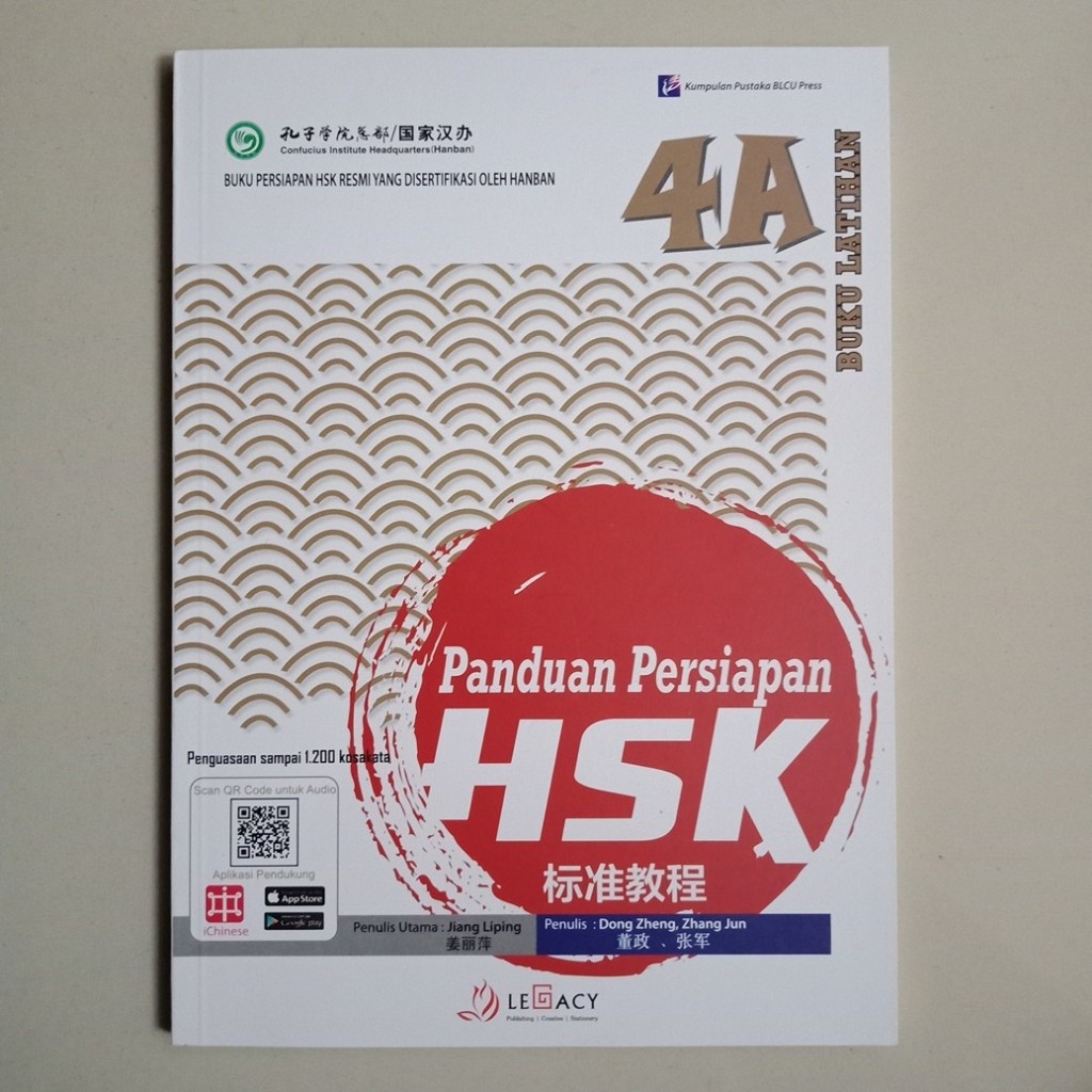 Jual BUKU LATIHAN PANDUAN PERSIAPAN HSK 4A (1 BUKU & QR AUDIO) | Shopee Indonesia
