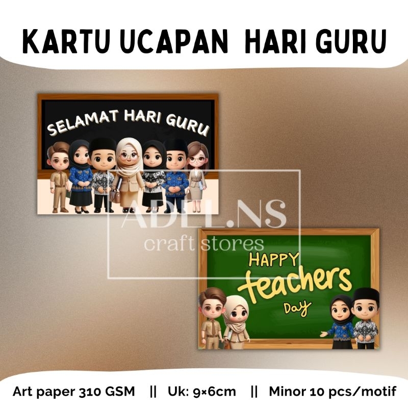 Jual KARTU UCAPAN HARI GURU/GREETING CARD TEACHER DAY | Shopee Indonesia