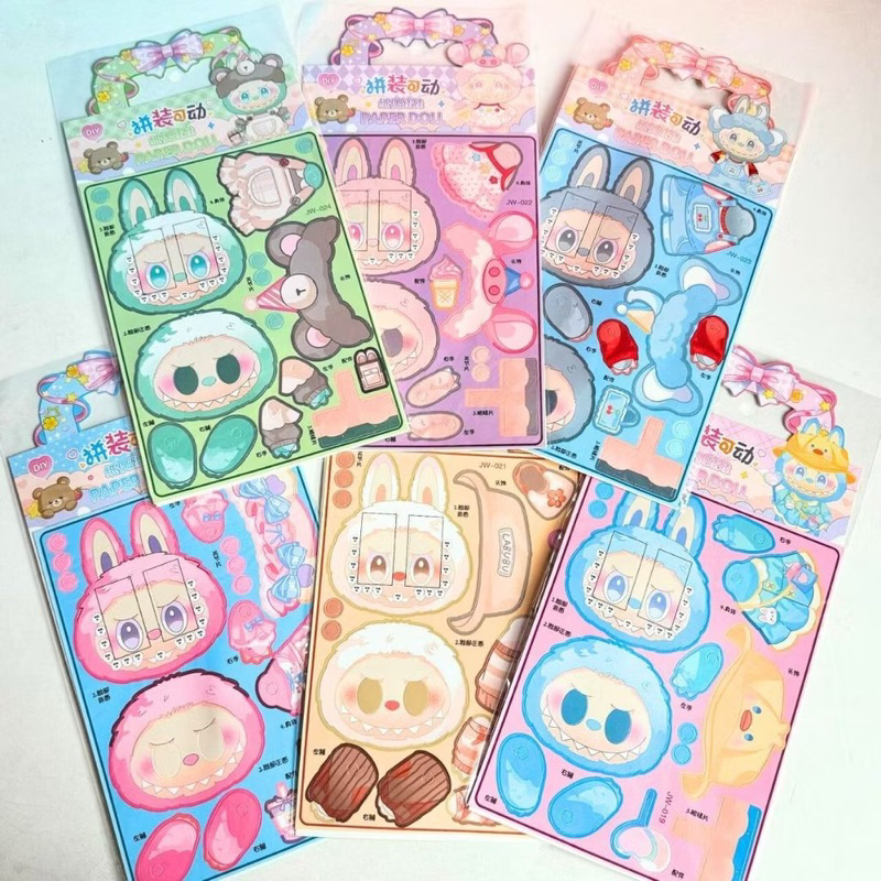 Jual Mainan edukasi anak tempel menempel diy boneka labubu wayang ...