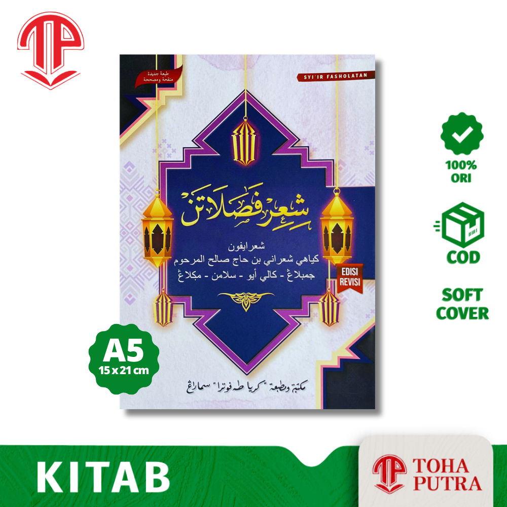 Jual kitab Syiir syair fasholatan fasolatan terjemah JAWA PEGON ( TOHA ...