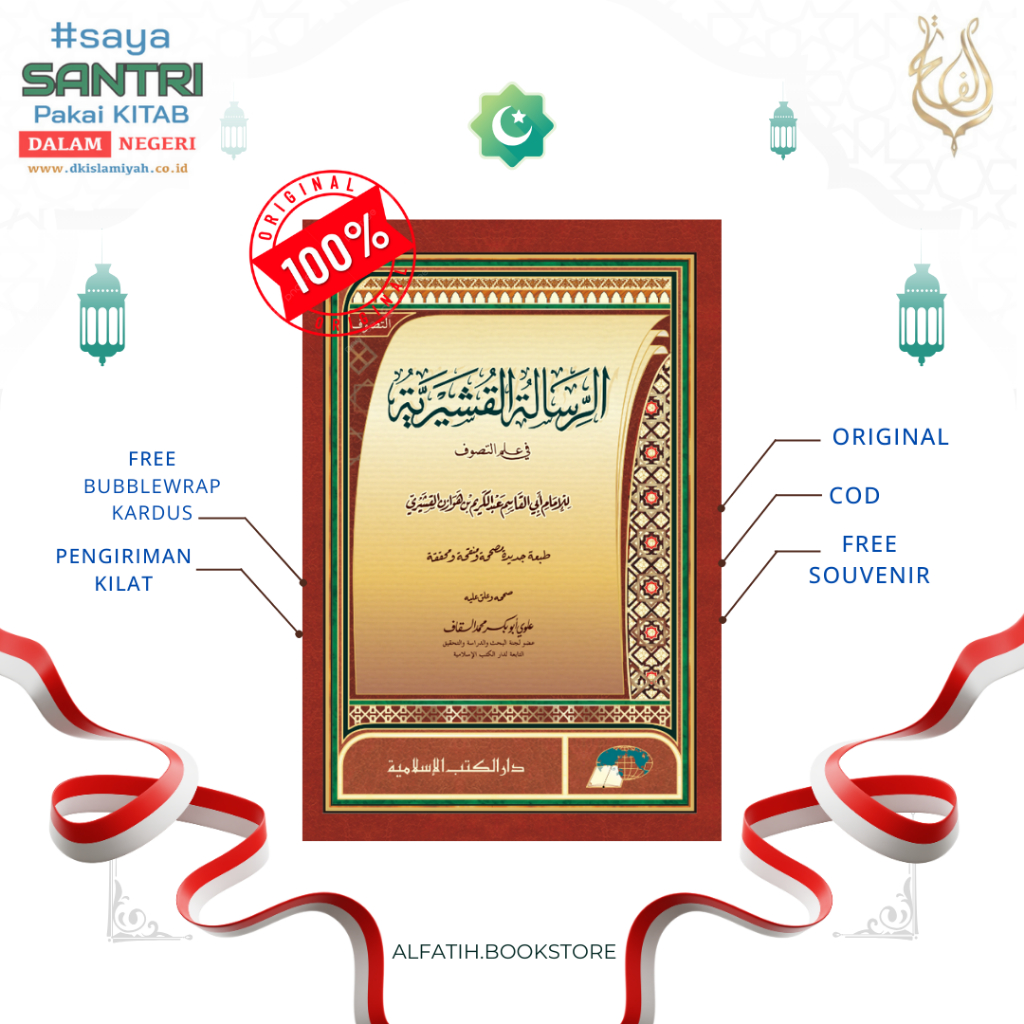 Jual Kitab Risalah Qusyairiyah | DKIslamiyah | Shopee Indonesia