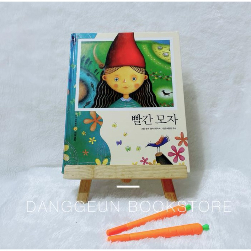 Jual BUKU CERITA ANAK KOREA SI TOPI MERAH | Shopee Indonesia