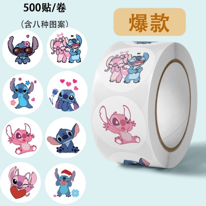 Jual Sticker Label Kartun STITCH | Shopee Indonesia