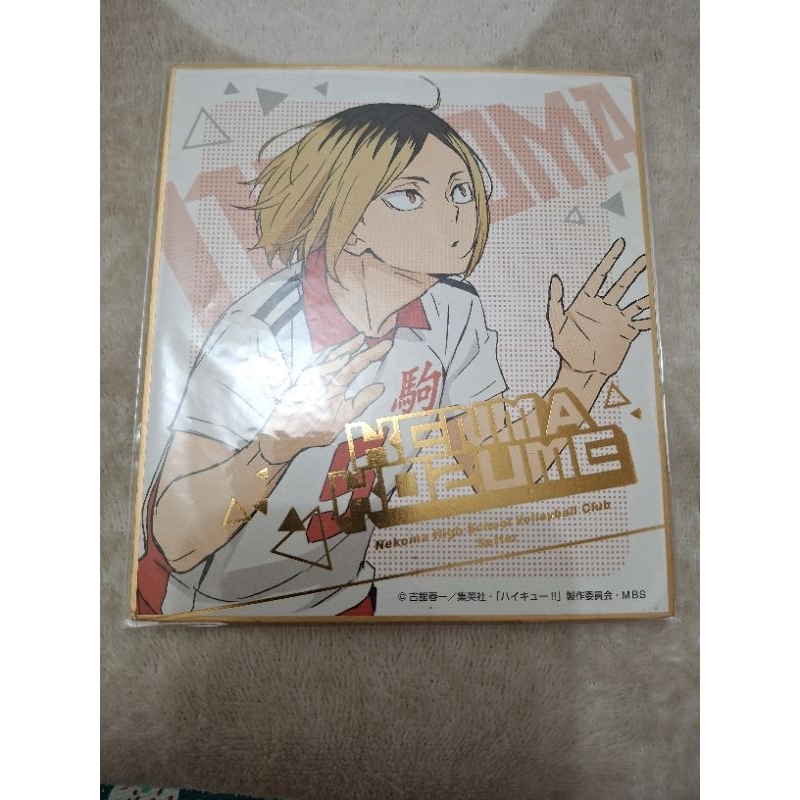 Jual Official Merch Shikishi Haikyuu Kenma(Baca Deskripsi) | Shopee ...