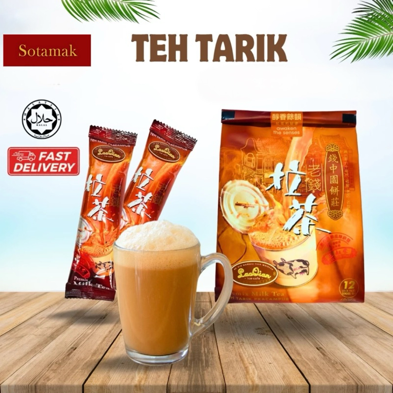 Jual Lao Qian HALAL Premix Milk Tea | Teh Tarik Pracampur | 12 sachet ...