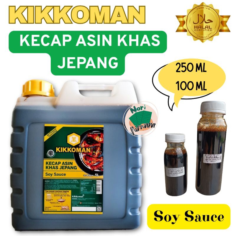 Jual KIKKOMAN SHOYU Soy Sauce All Purpose HALAL- KECAP ASIN KHAS JEPANG ...