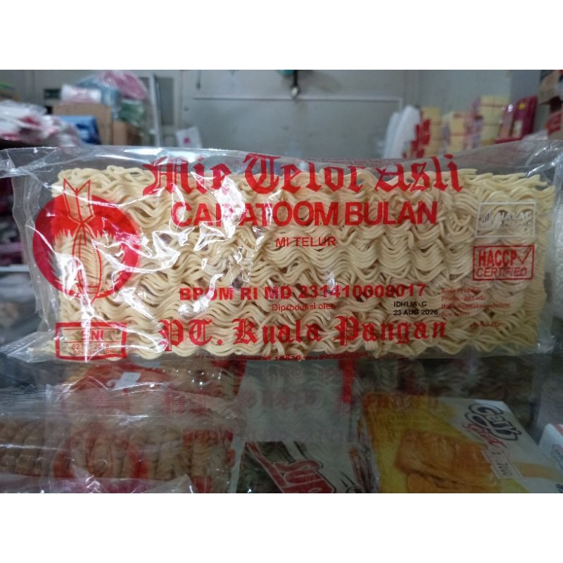 Jual Mie Telur Cap Atoom Bulan 200g | Shopee Indonesia