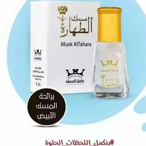 Jual Misk Thaharah 100% Original Arab 6 ml Intimate Parfum Miss V Halal ...