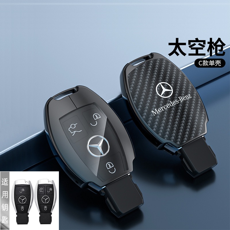 Jual Mercedes W212 W205 W204 X253 W166 X204 Mercy Key Case Sarung Kunci ...