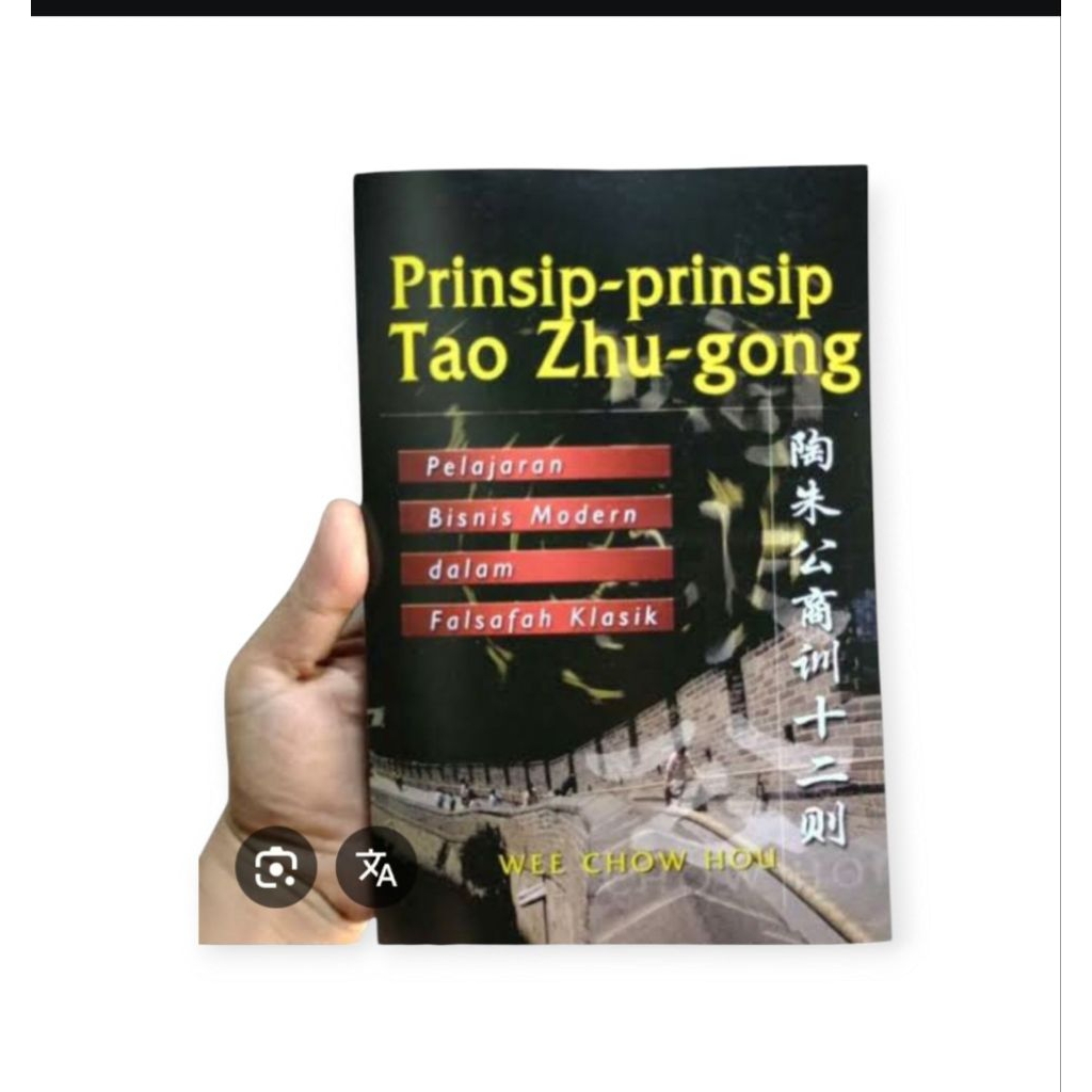 Jual Buku prinsip-prinsip tao zhu gong pelajaran bisnis modern dalam falsafah klasik | Shopee ...