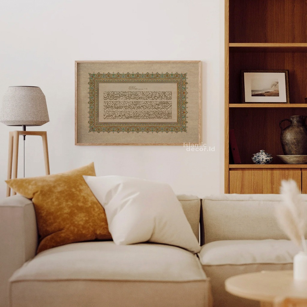 Jual IslamicDecor.Id | Kaligrafi Ayat Kursi Vintage with Decorated ...