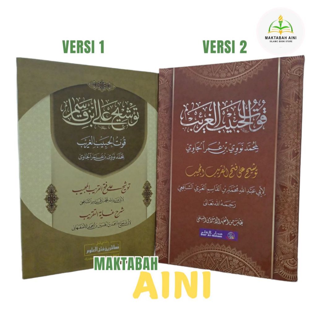 Jual Tausyeh Makna Pesantren Tausyeh Makna Kwagean Tausyekh makna ...