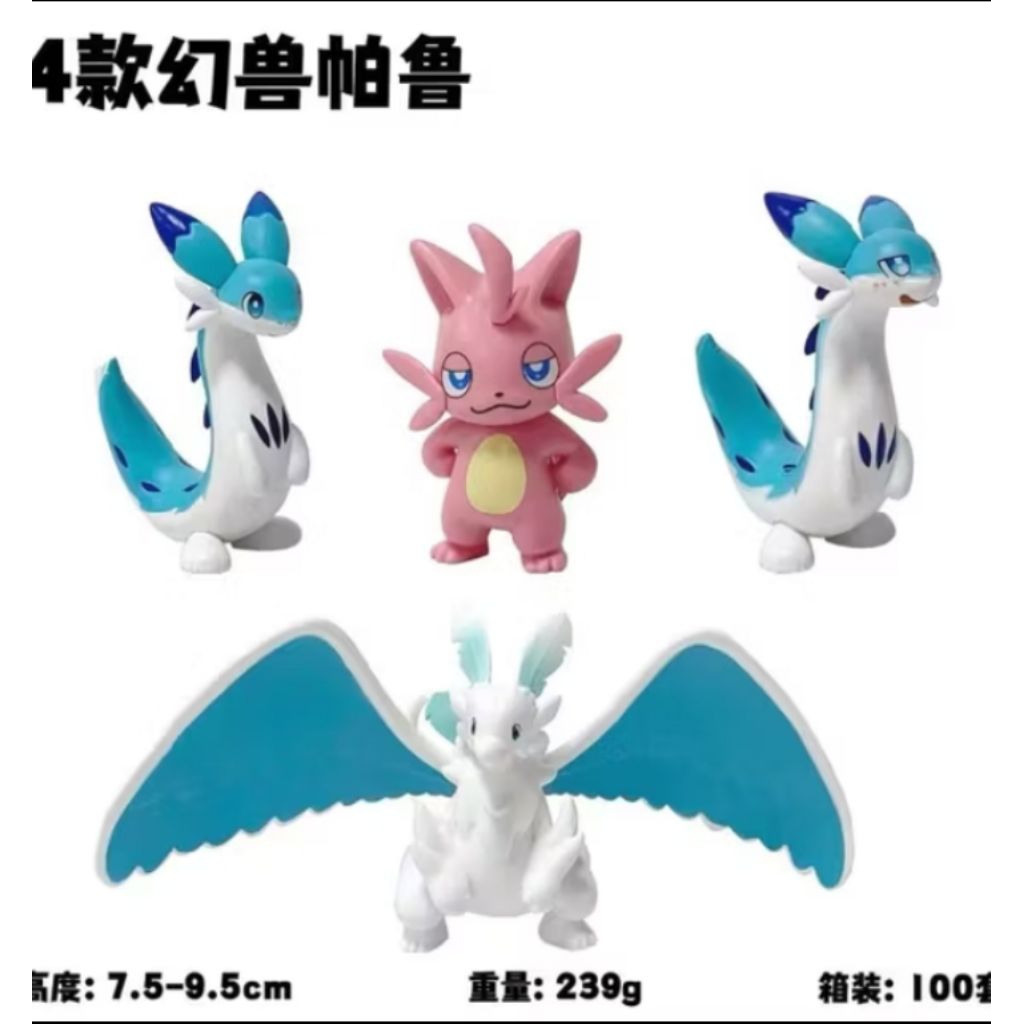 Jual action figure palworld anime set isi 4 | Shopee Indonesia