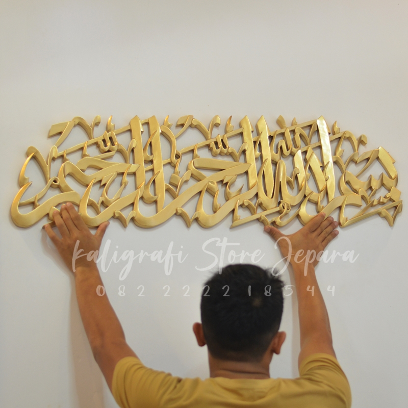 Jual Hiasan dinding Kaligrafi Bismillah Kayu jati Ukiran Jepara ...