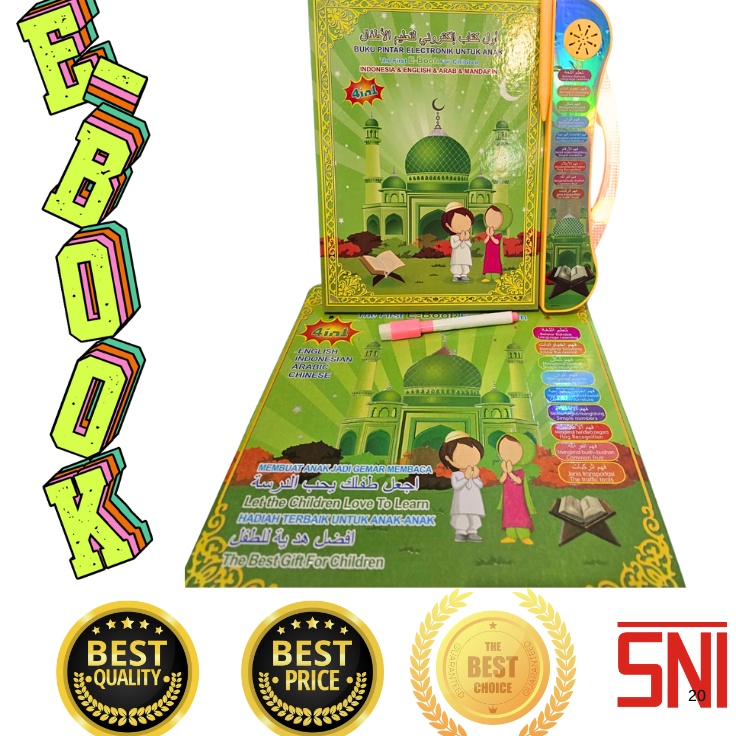 Jual EBOOK Mainan Anak Buku Pintar Belajar Membaca Quran Muslim Islam 4 ...
