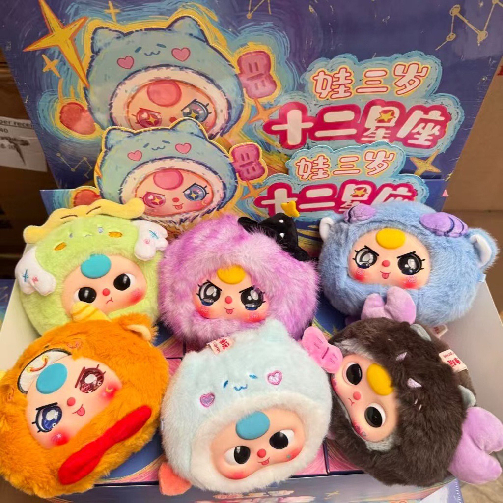 Jual Baby Three Constellation Blind Box Boneka Rasi Bintang Kualitas ...