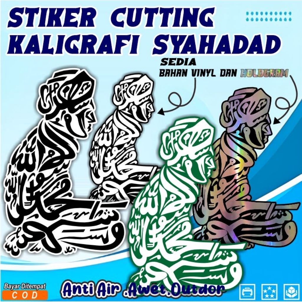 Jual Stiker kaligrafi syahadat/sticker kaligrafi / stiker kaligrafi ...