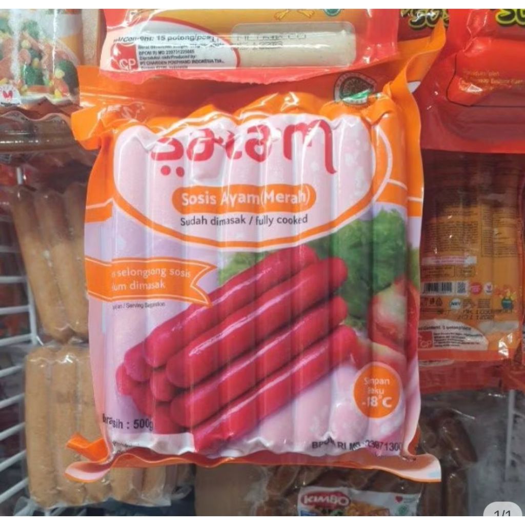 Jual SALAM SOSIS MERAH 500G | Shopee Indonesia