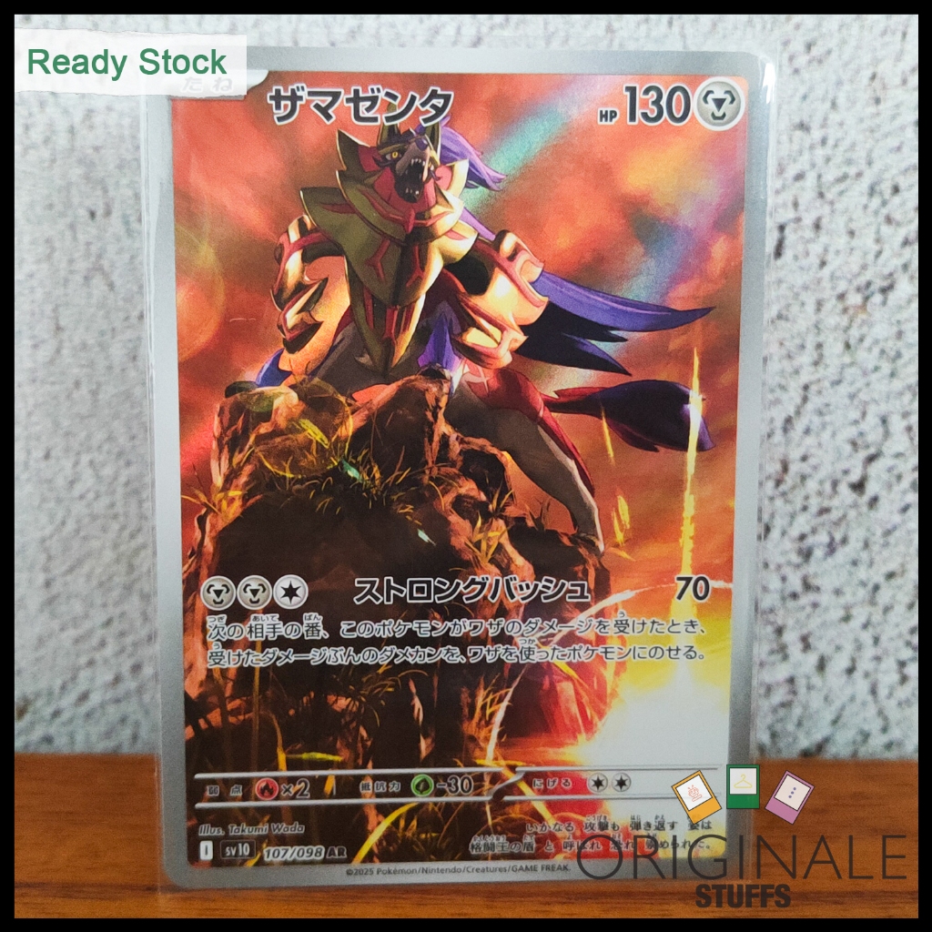 Jual TCG Pokemon Jepang Glory of Team Rocket SV10 107/098 AR Zamazenta Original | Shopee Indonesia