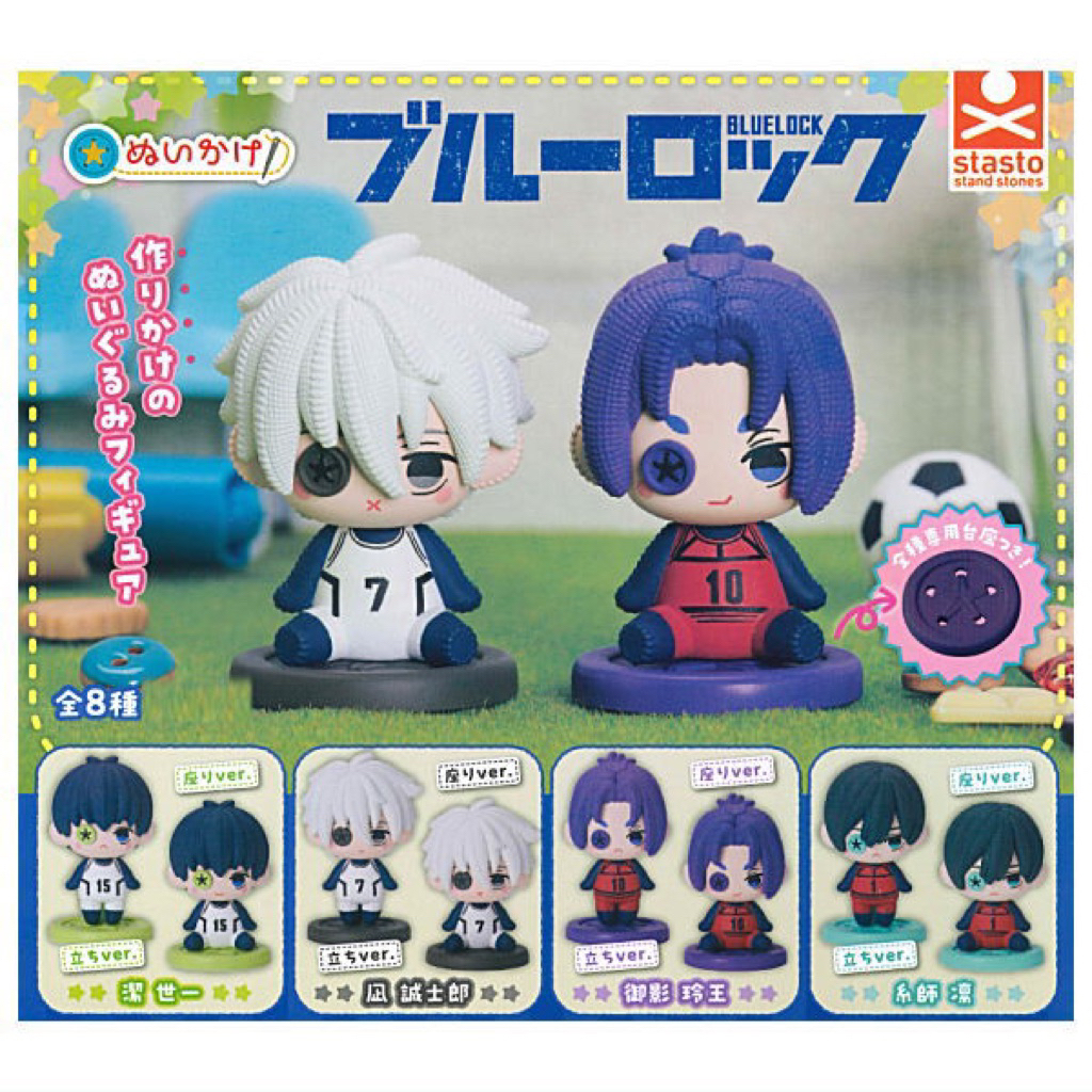 Jual [READY STOCK] Stasto Gacha Capsule Gachapon Gashapon Blue Lock ...