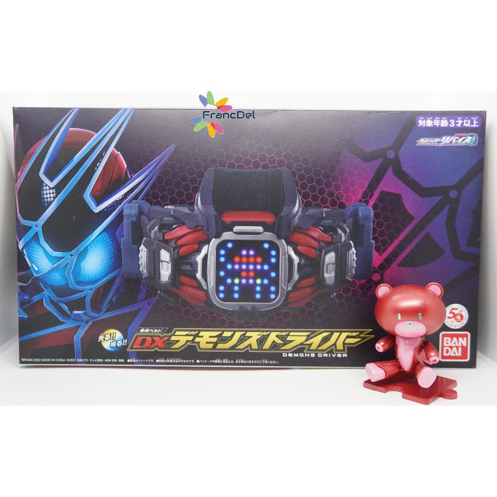 Jual Kamen Rider Revice Transformation Belt DX Demons Driver Bandai ...