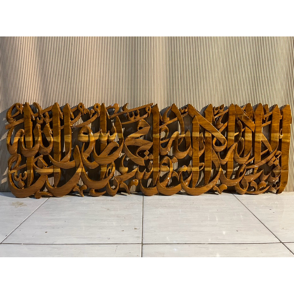 Jual Kaligrafi Hiasan Dinding Kalimah Tauhid Frameless Pahatan/Ukiran ...