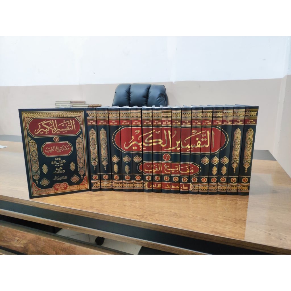 Jual Tafsir Al Kabir Mafatihul Ghoyib 16 Jilid Darul Hadis Mesir ...
