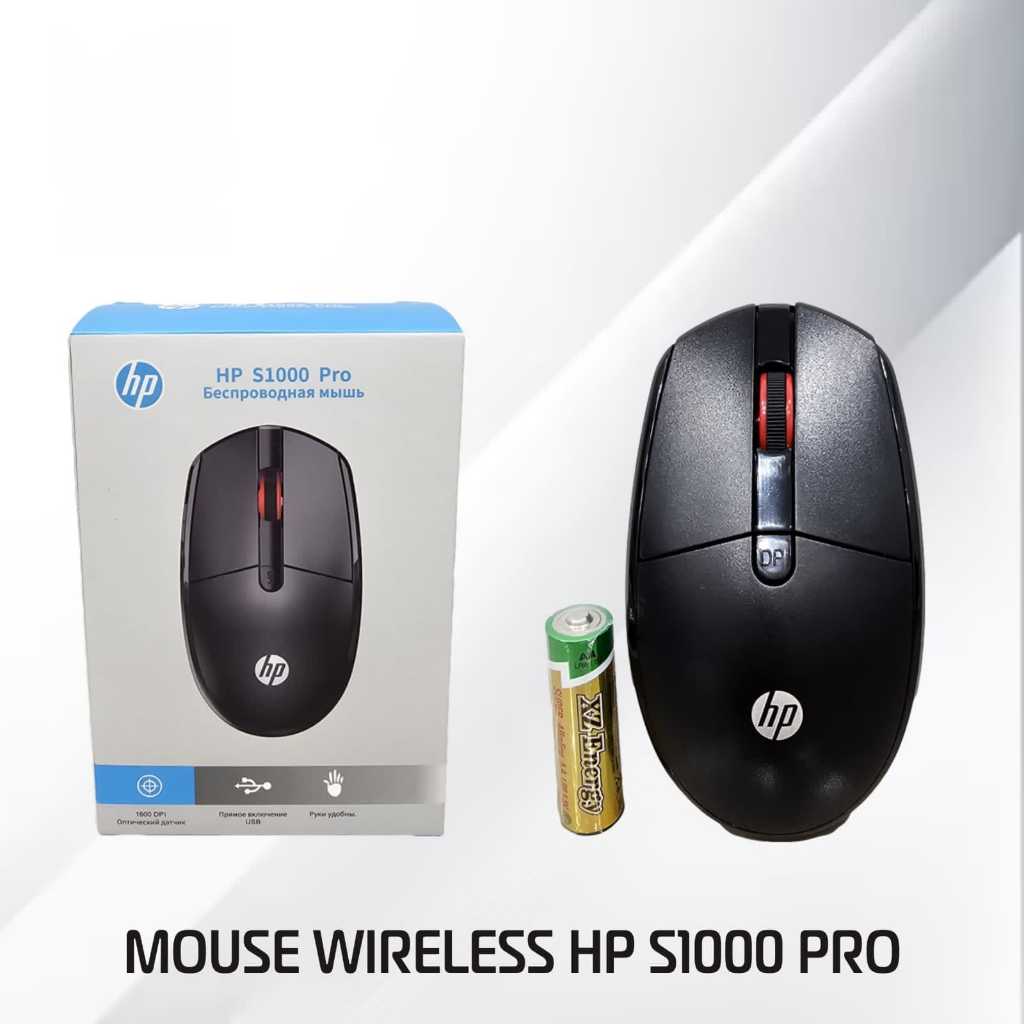 Jual MOUSE WIRELESS HP S1000 PRO | Shopee Indonesia