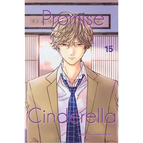 Jual English Comic -Promise Cinderella Vol 15 -9789815149401 | Shopee ...