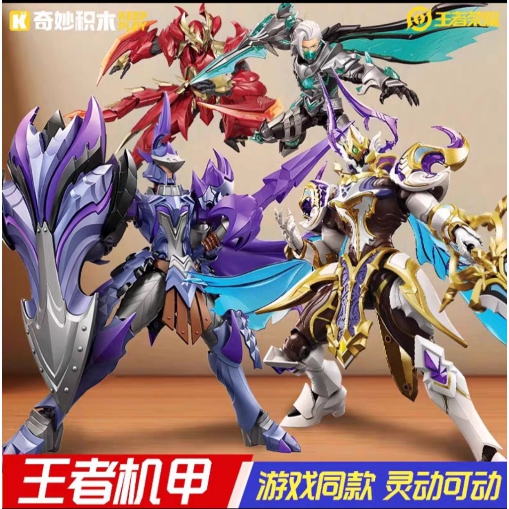 Jual [ Premium Edition ] Keeppley X Honor Of King Lanlin King - Hidden ...