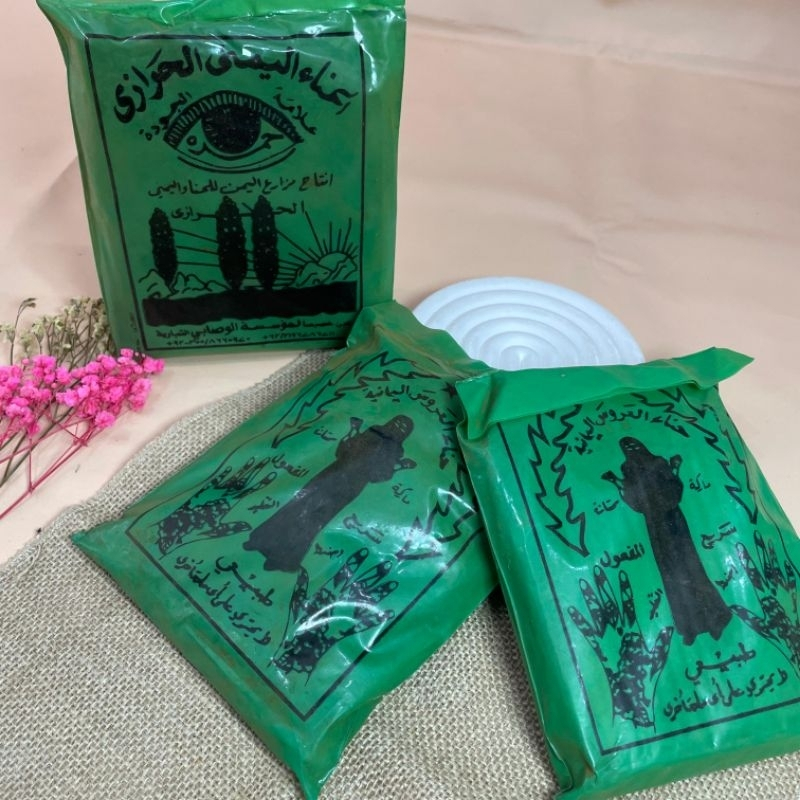 Jual Pacar Henna Hena Arab Bubuk Serbuk Alami Kutek 250gr | Shopee ...