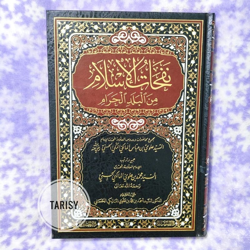 Jual Buku Kitab Nafahatul Islam - Sayyid Muhammad Al Maliki - Darul ...