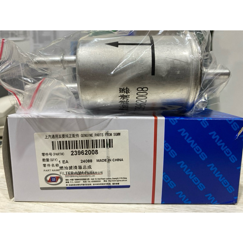 Jual FILTER BENSIN WULING Ori (CONFERO, CORTEZ, ALMAZ, FORMO, FORMO MAX ...