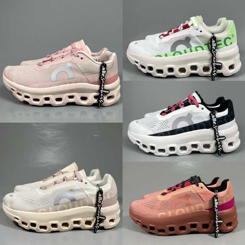 Jual On CloudMonster Moon Fawm | Shopee Indonesia