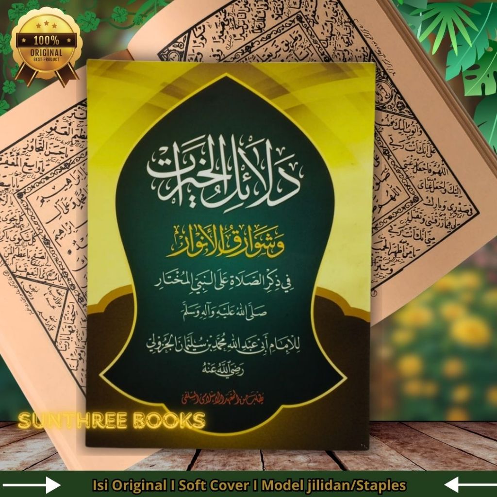 Jual Dala'il makna pesantren | kitab makna | kitab makna pesantren ...