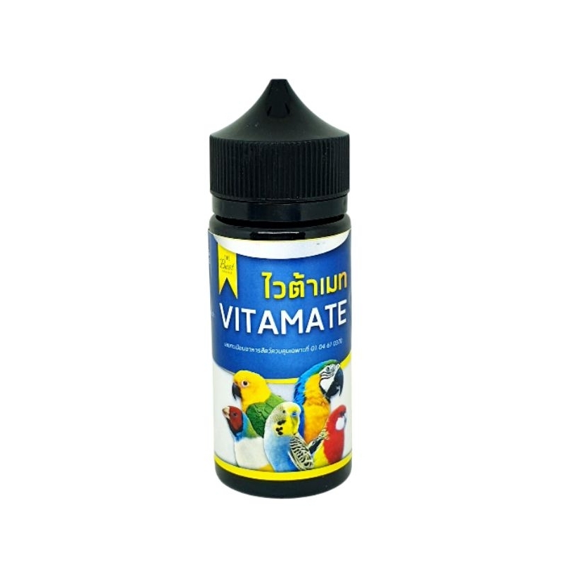 Jual Vitamate Competition Bird Multivitamin 100ml - Vitamin Lomba semua jenis burung | Shopee ...