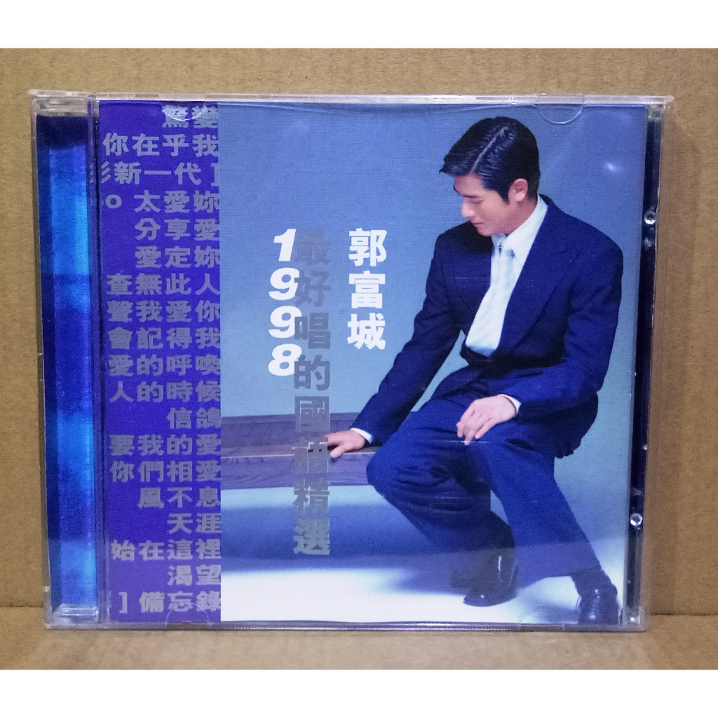 Jual AARON KWOK - ZUI HAO CHANG DE GUO YU JING XUAN 1998 - CD | Shopee ...