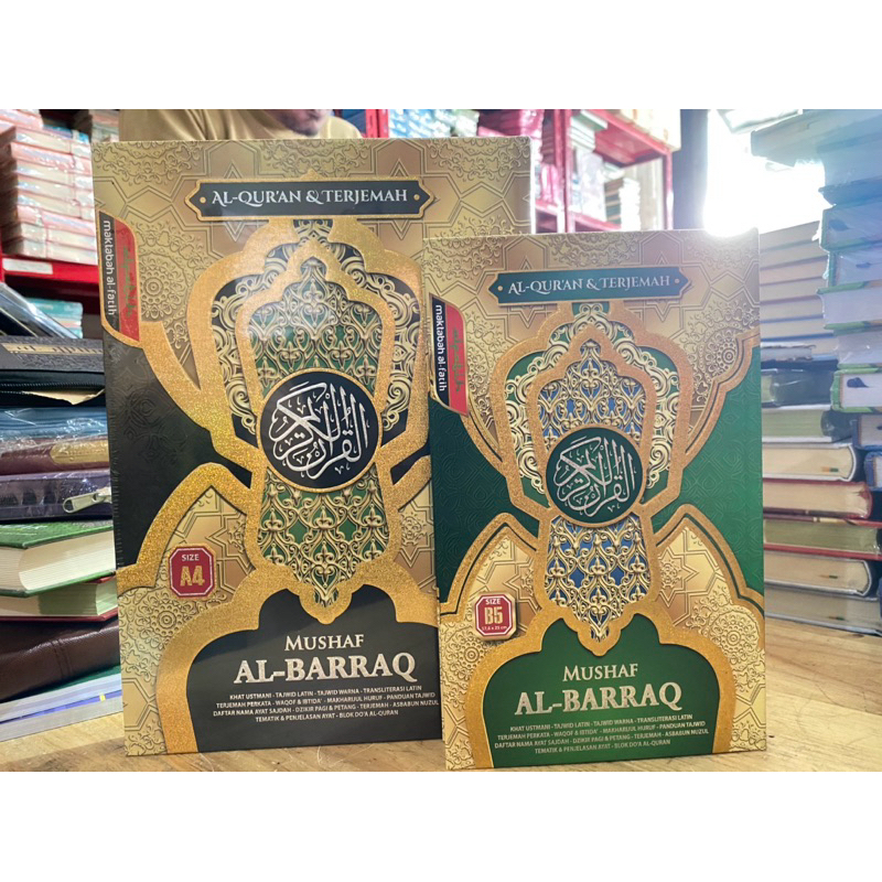 Jual AL BARRAQ besar A4 (30,5x21,5cm) AL QURAN TERJEMAH, TAJWID LATIN ...