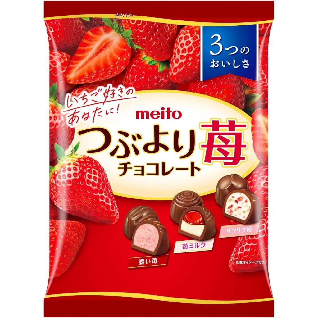 Jual Meito Sangyo Tsuyori Strawberry Chocolate Party Pack | Shopee ...