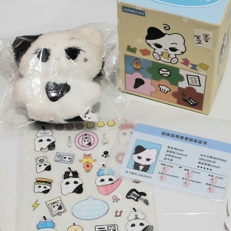 Jual DOLL 10CM ENHYPEN SUNGHOON HOONGIMI, JAKE SIM JERRI JAY JANECAT ...