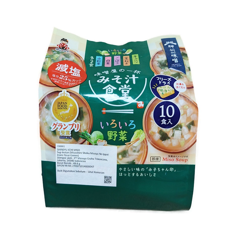 Jual SHINSHUICHI IRO-IRO YASAI GENEN 10SHOKU C00061 49.G GR | Shopee ...