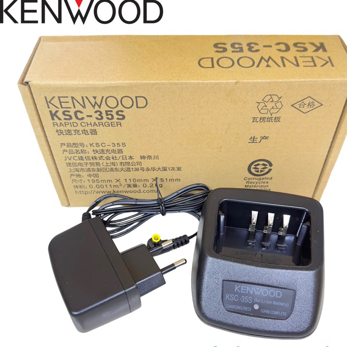 Jual Charger HT KENWOOD TH-K20A KSC-35S Baterai Knb 63L KNB63L THK20A ...