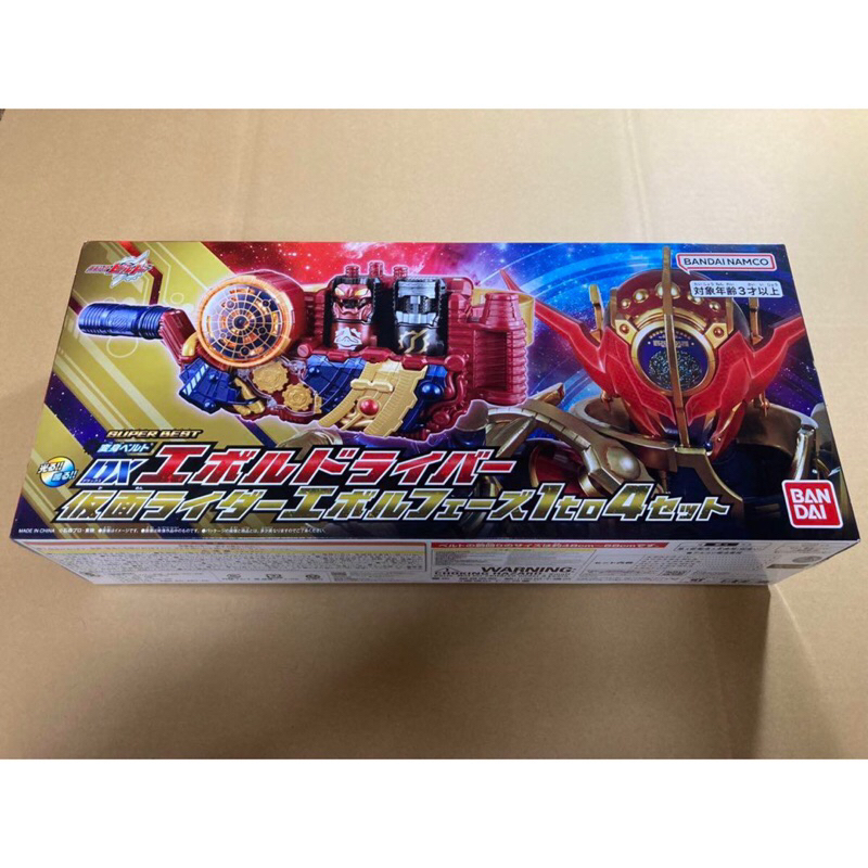 Jual Dx Belt Kamen Rider Build Evolt Evol Driver 2025 New Production ...