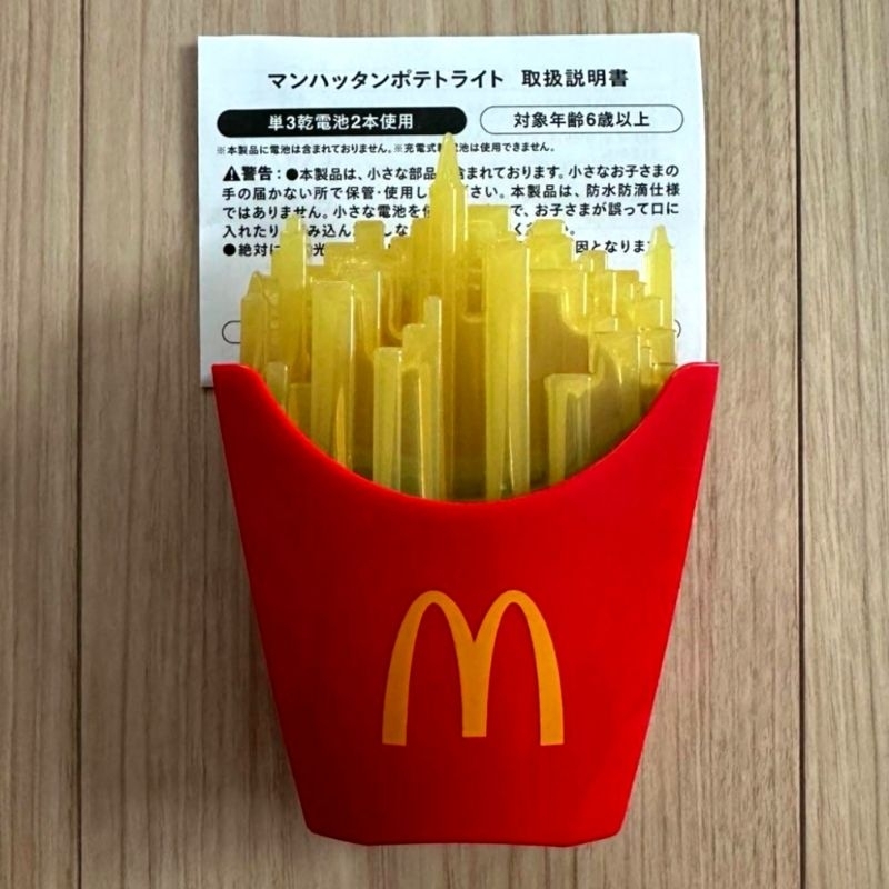 Jual Exclusive Happy Meal McDonald French Fries LED McDonald ...