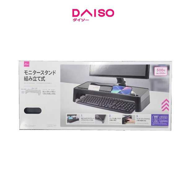 Jual Daiso Monitor stand (self-assembly) | Shopee Indonesia