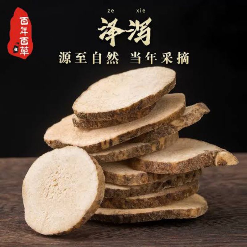 Jual Ze Xie (Iris)/ 泽泻 (Iris)/ Rhizoma Alismatis | Shopee Indonesia